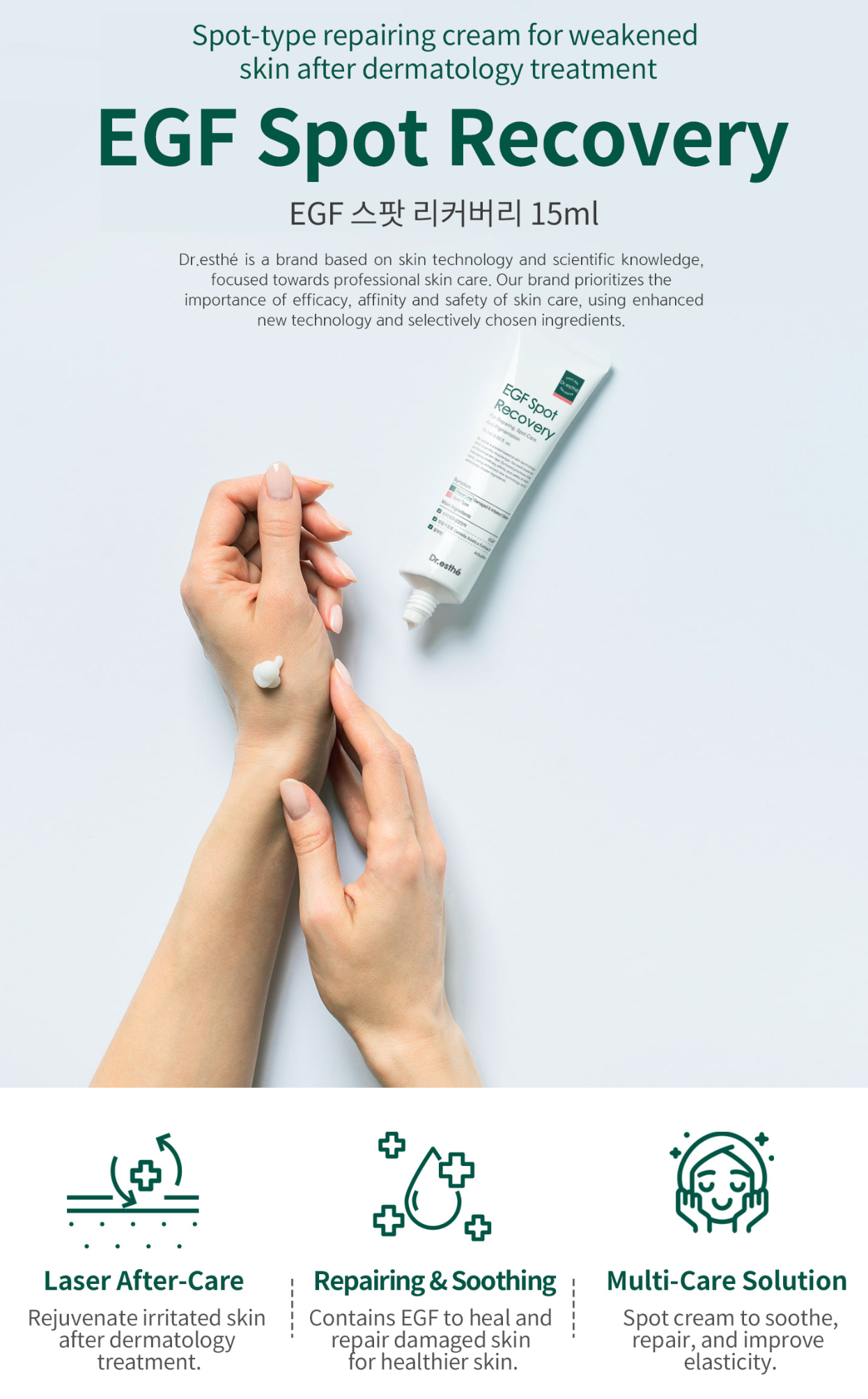 EGF Spot Recovery 15mL Retail $30