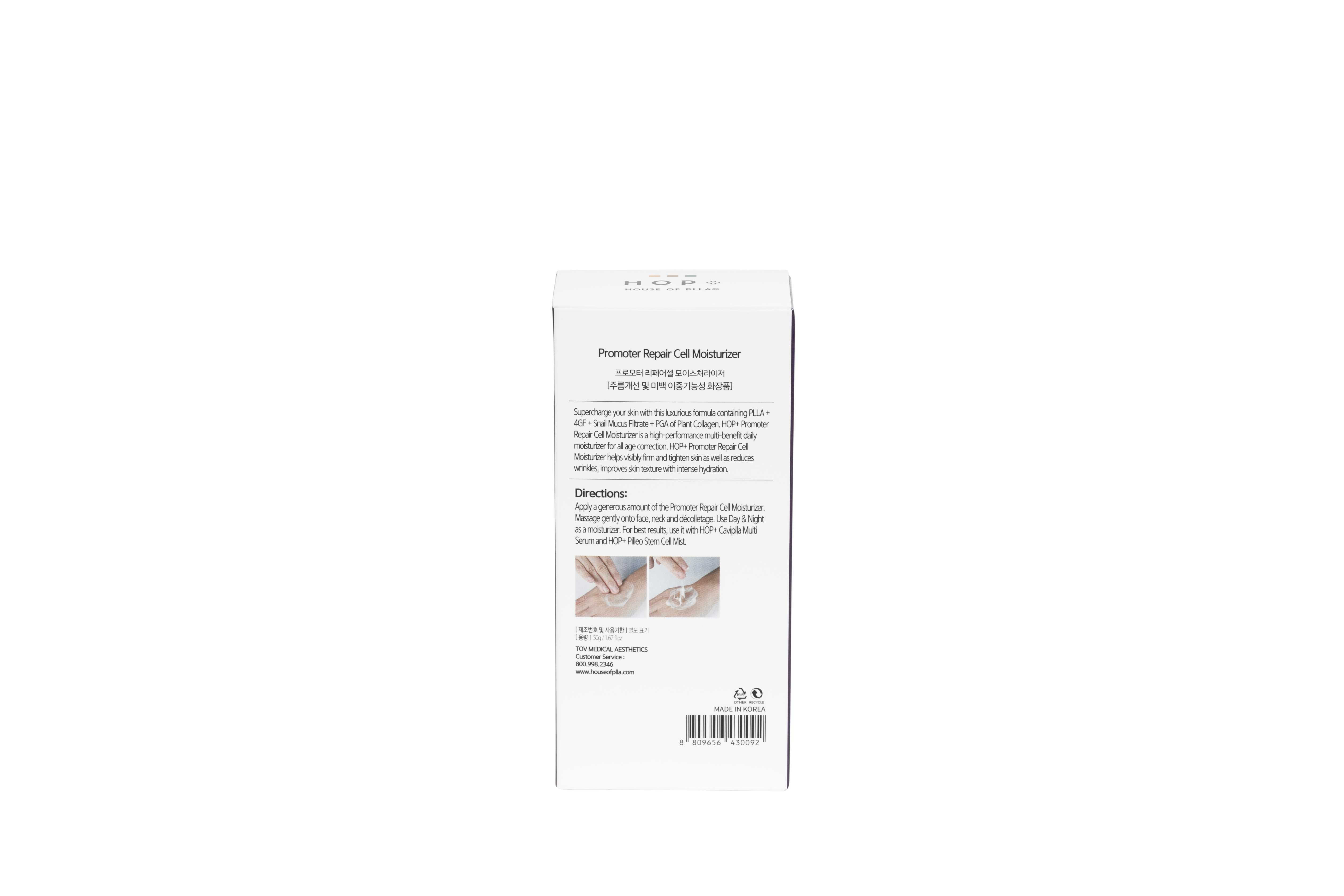 TOV Medical Aesthetics Acne Repair Moisturizer | 50ml